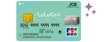 LuLuCaプラスでおトクなポイントライフ♪ LuLuCaプラス限定 もれなくLuLuCaポイント 4000ポイントプレゼント 新生活応援キャンペーン | JCB